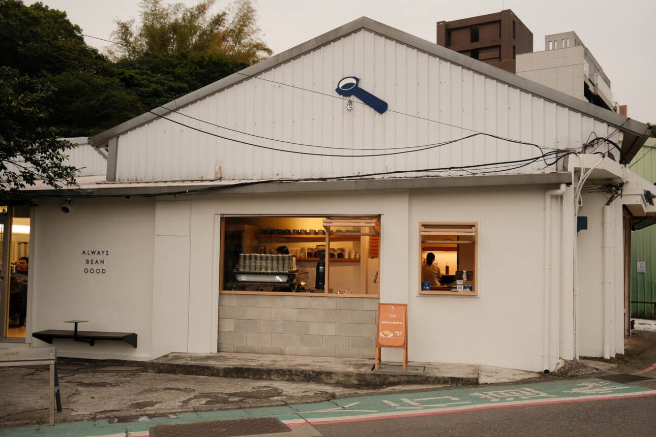 Taipei Cafe Hopping - A Mini Guide To Exploring Cool Vibes Cafes In ...