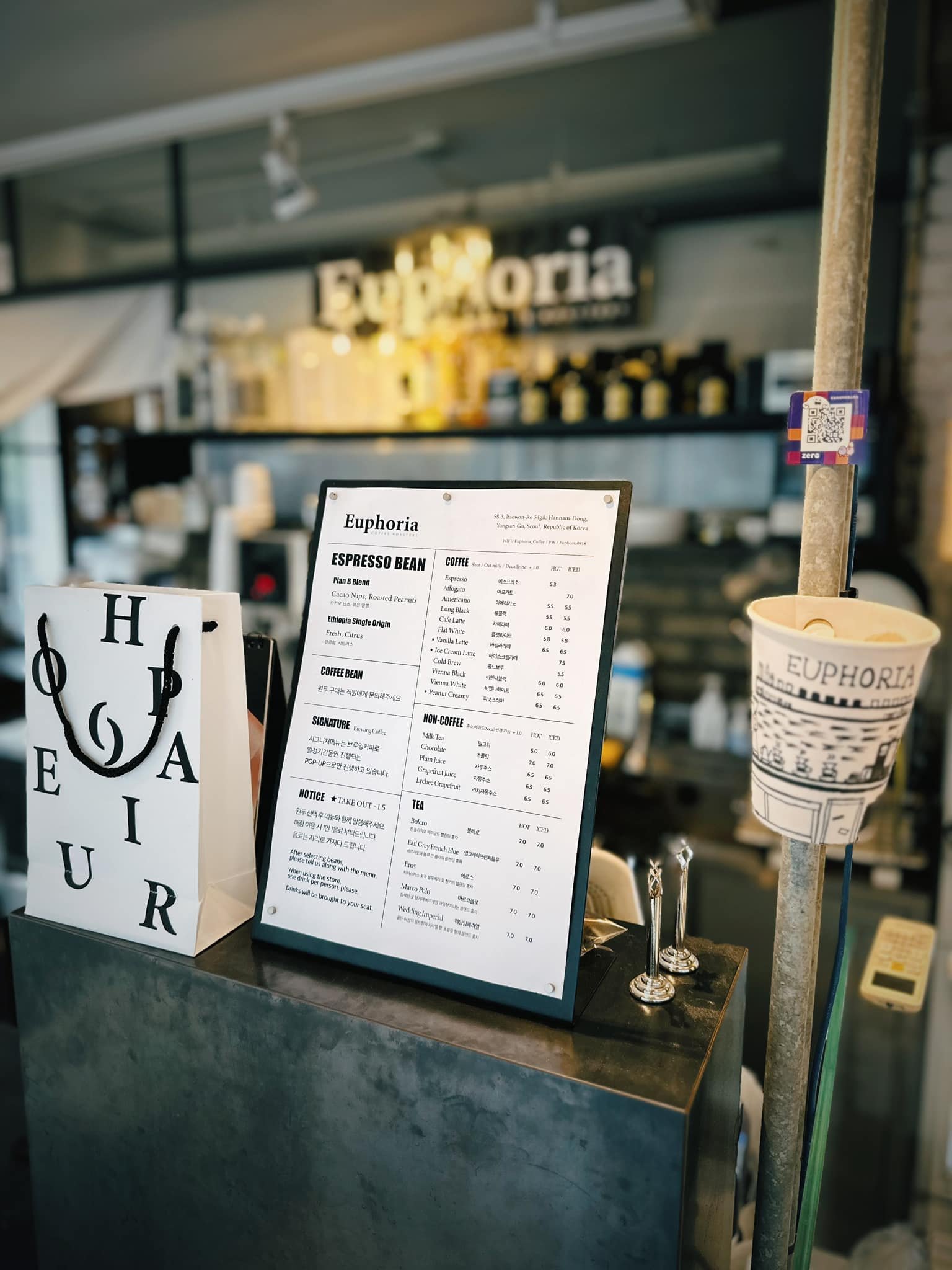Cafe Hopping - Euphoria Coffee Roasters